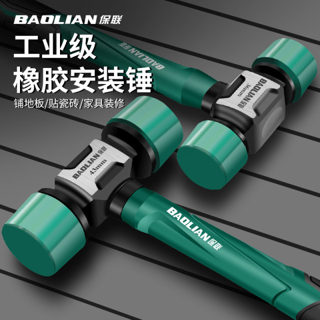 Baolian rubber hammer rubber hammer sticker floor tile Installation ...