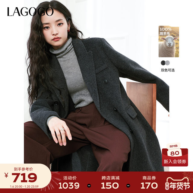 LAGOGO La Valley Mao Woo Wary Large Woman 2024 Winter New Gray Jacket