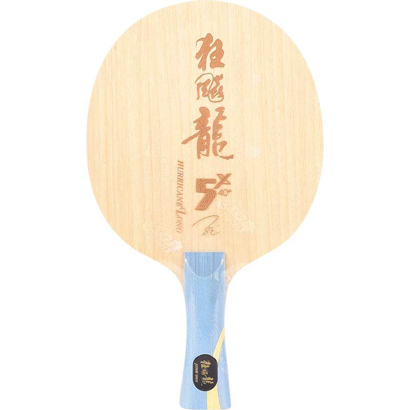Red Double Happiness Table Tennis Racket - Professional Grade