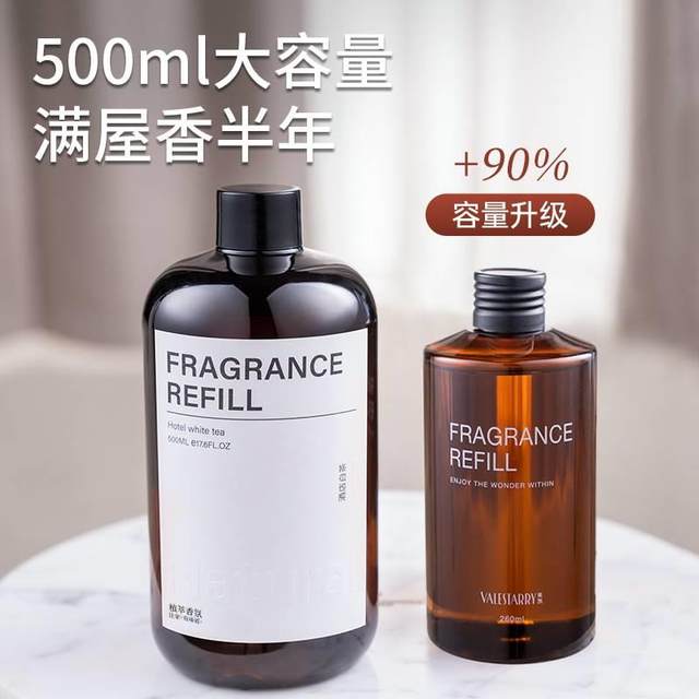 Aromatherapy Volatile White Tea Large Bottle Household Indoor Perfume ...