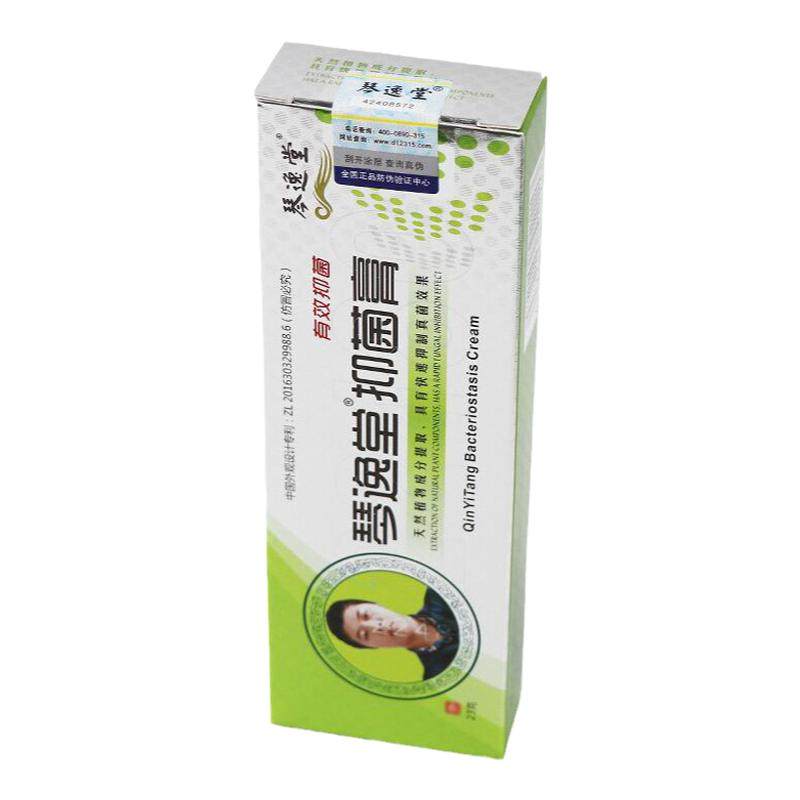 (kaufe eins und erhalte eins gratis) qin yitang huang's fungus wang ...