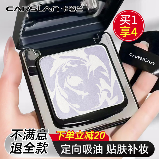 Kazilan Black Magnetic Powder Oil, Oil, Make Makeup, Story Wet Wet Wet Oil Curicly Waterproof ...