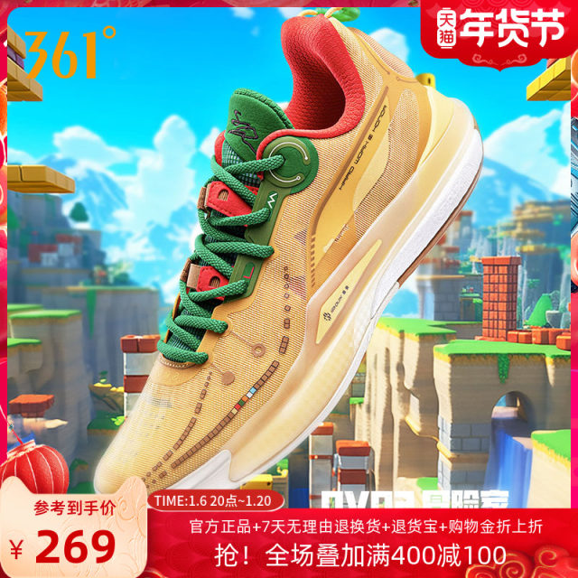 Dinwiddie DVD2 361 basketball shoes men's sports shoes summer new wear ...