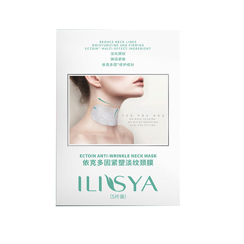 Маска за шия Ilisya - стягаща и изсветляваща - Ектоин - за всички ...