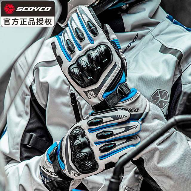 Saiyu motorcycle riding gloves for men, autumn and winter, warm ...