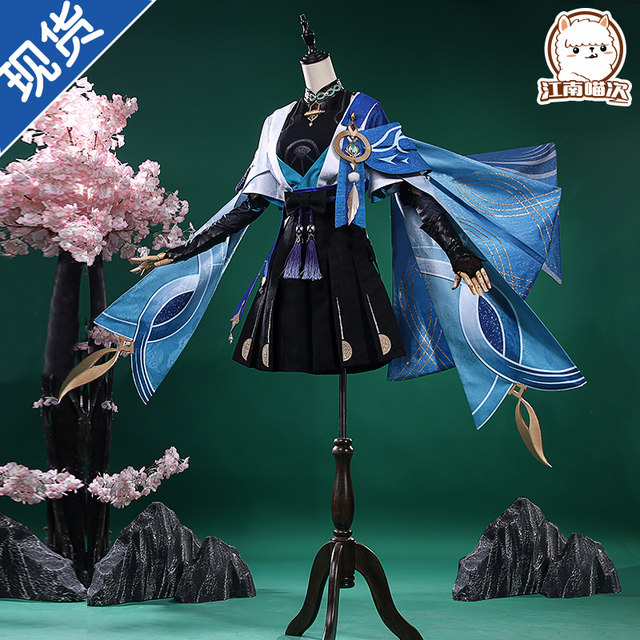 Jiangnan Miaoci Yuanshen cos suit wanderer cosplay skirmisher game ...