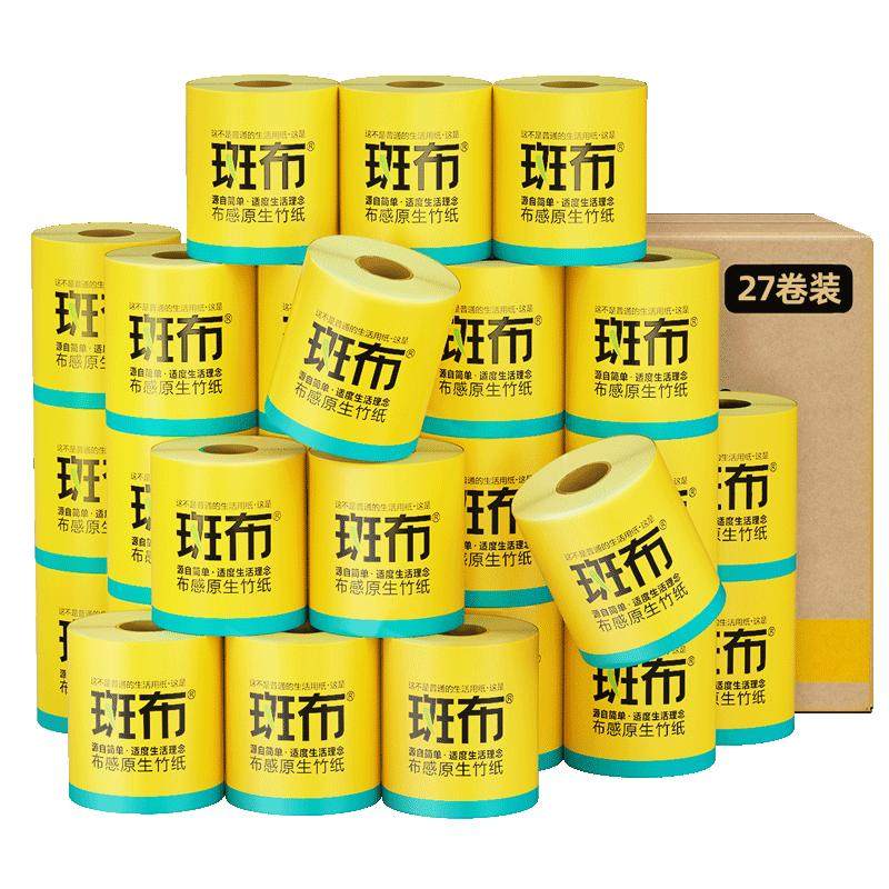 Banbu Paper Towel Cored Roll - 140g, 27 Rolls, Whole Box