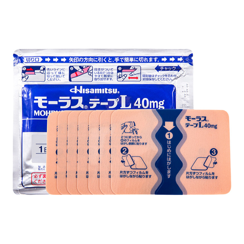 Hisamitsu Jiuguang Smertelindrende Plaster - 7 stk