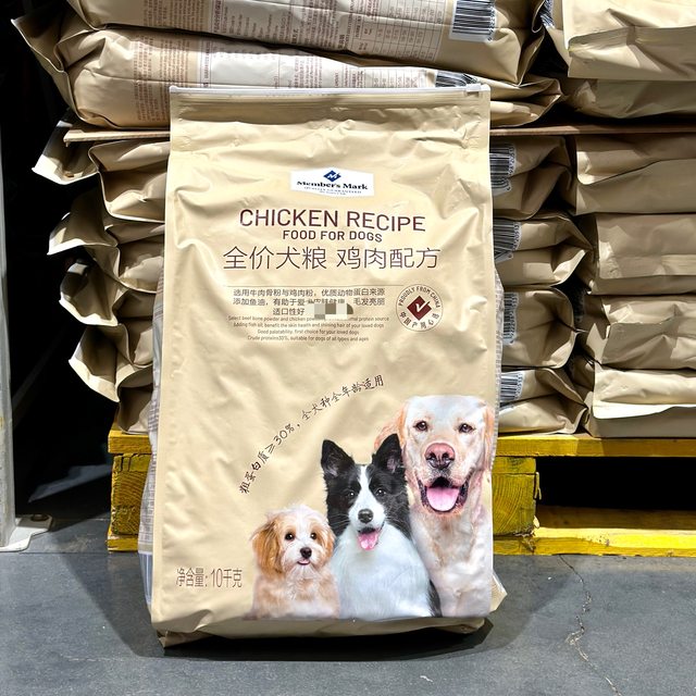 Sam's purchasing full price dog food chicken formula 10kg dry food ...