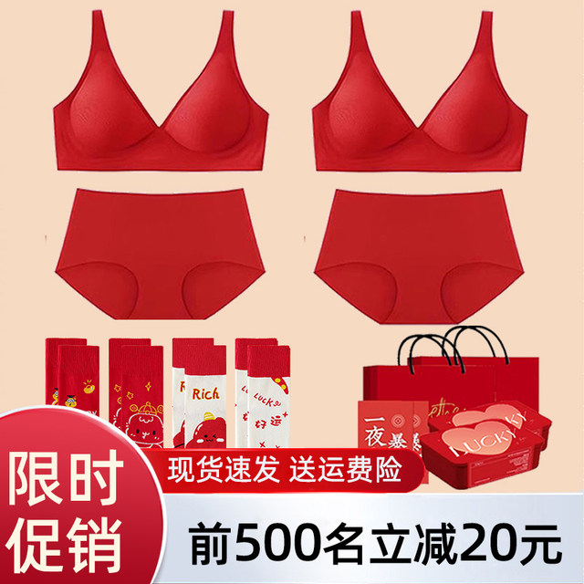 Big Red Men's Year underwear Innerwear Set Women's Snake Year 2025 Thin ...