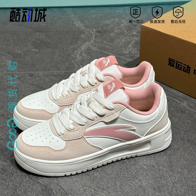 Anta Anta easy and comfortable non-slip shock-absorbing low-cut ...