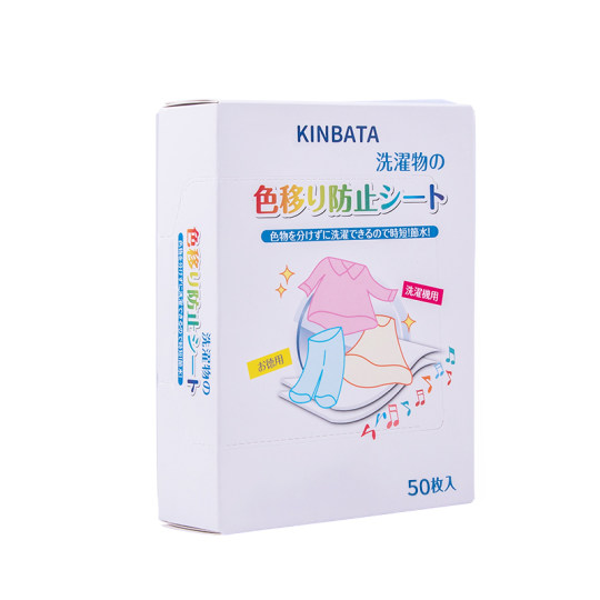 Japan Kinbata Anti-String Color-Absorbing Laundry Sheet Masterbatch