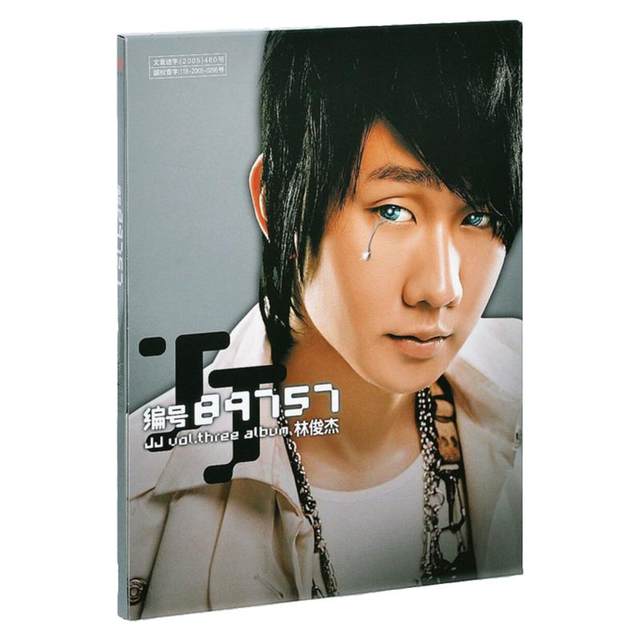 Official genuine JJ Lin Junjie album No. 89757 a thousand years CD record+lyrics book