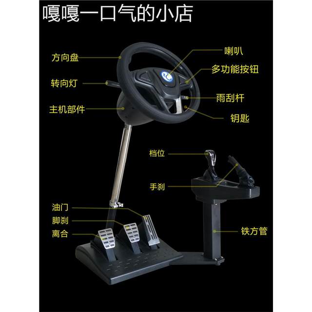 Driving training machine simulator driving school driving test learning ...