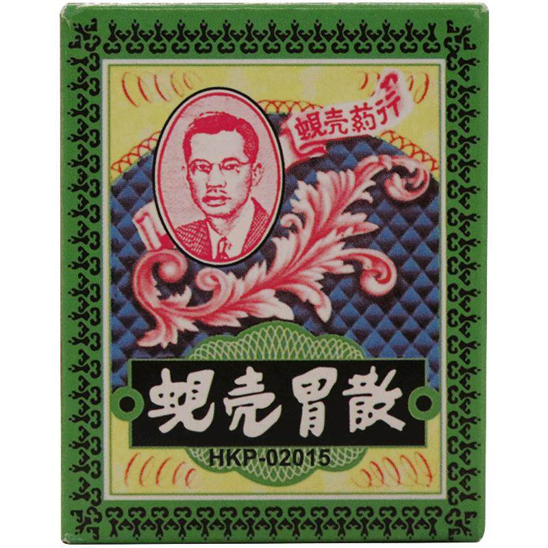 Hong kong original clam shell stomach powder - Łagodzi ból brzucha ...