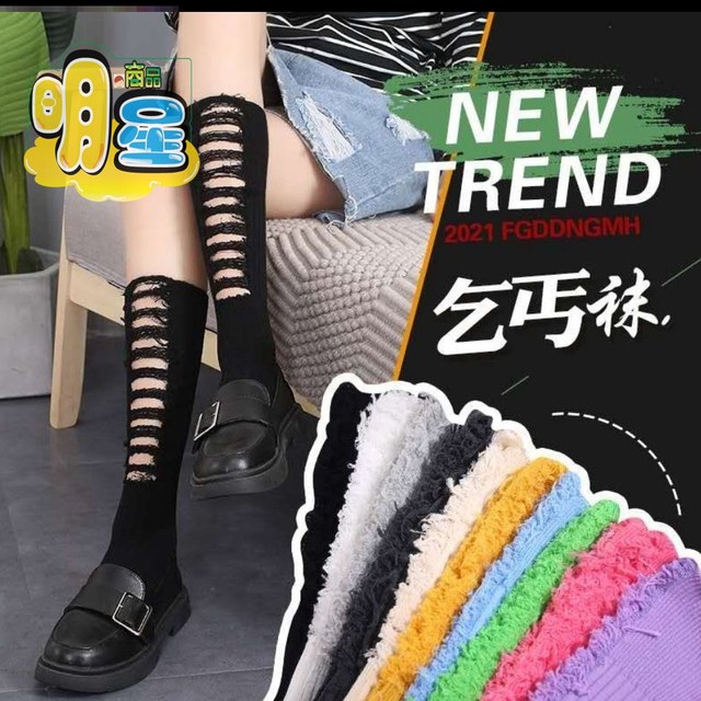 Thin -cave beggar socks Female spring, summer, autumn and winter, four seasons, hand -cut long ...