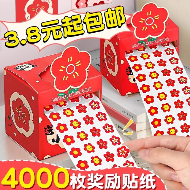 Little red flower reward sticker decorative small pattern girl face ...