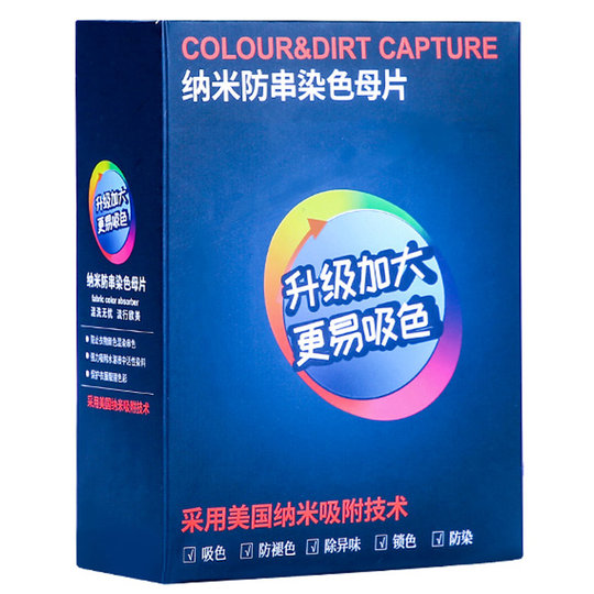 200 Pieces Anti-Staining Clothes Laundry Paper Color-Absorbing Tablets ...