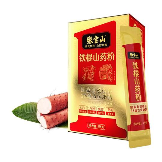 Zhang Baoshan Ancient Method Iron Rod Yam Powder - Official Flagship ...