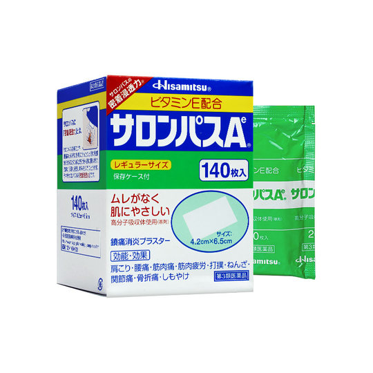 Japanese Plaster Paste Salongpas - 140 Tablets for Muscle Pain Relief