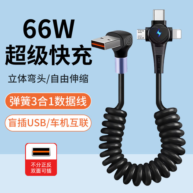 Fat head carving applicable to Apple 16promax triple-in-one super fast ...