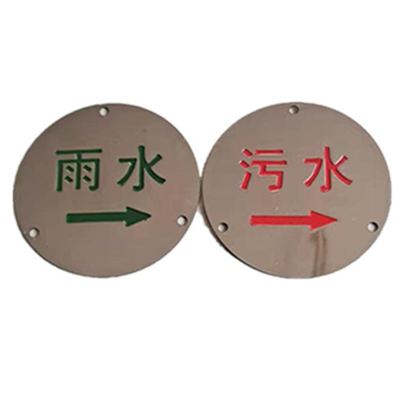 Clh Stainless Steel Manhole Cover - Custom Direction Sign