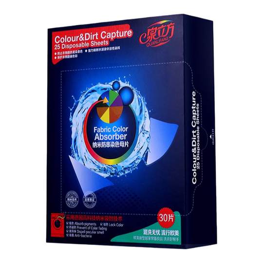 Quancubic Color Master Sheet - Nano Color Absorption Sheet for Anti ...