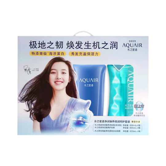 Aquair Water Secret Purifying & Nourishing Hair Care Set - Shampoo ...