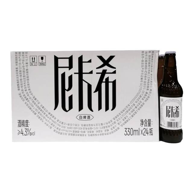 Tsingtao Beer Nikashi White Beer 330mlX24 bottles new product with rich ...