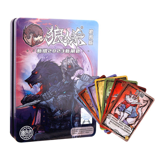 Werewolf Card Game Set - Animal Cards Board Game | Genuine Official ...