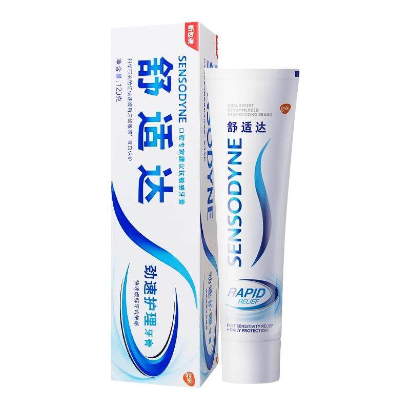 Sensodyne Professional Repair anti-sensitive toothpaste - Tooth allergy ...