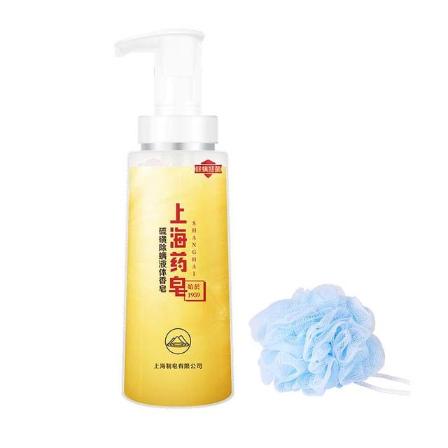 Shanghai sulfur liquid soap, bacteriostatic mite and liquid soap sulfur ...