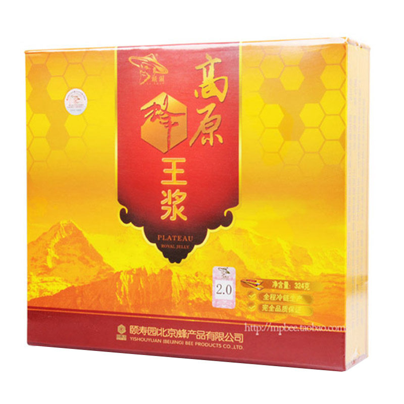 Poletni palača Yishouyuan Kraljevi kepec 324g - Sveže visoko planinsko ...