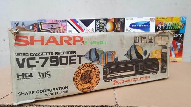 Japan's original Sharp Sharp Video VC-790ET
