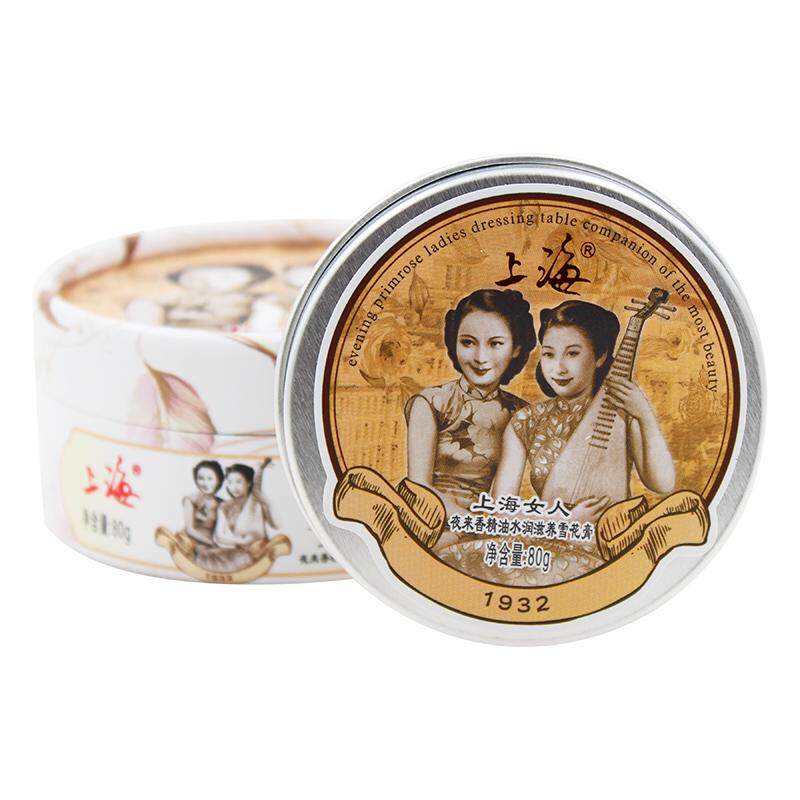 Shanghai Women Snowflake Paste - Authentic Moisturizing Hand Cream