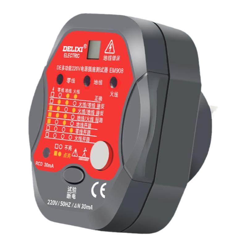 전원 공급 장치 테스트용 delixi 전기 소켓 라인 감지기