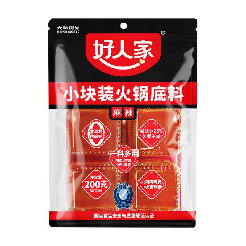 Good Family Salt-Reduced Handmade Hot Pot Base - Spicy Butter Cubes 200g
