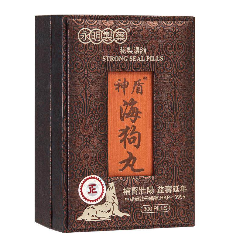 Yongming Aegis Sea Dog Pills - 300 Tablets - Kidney Yang Support