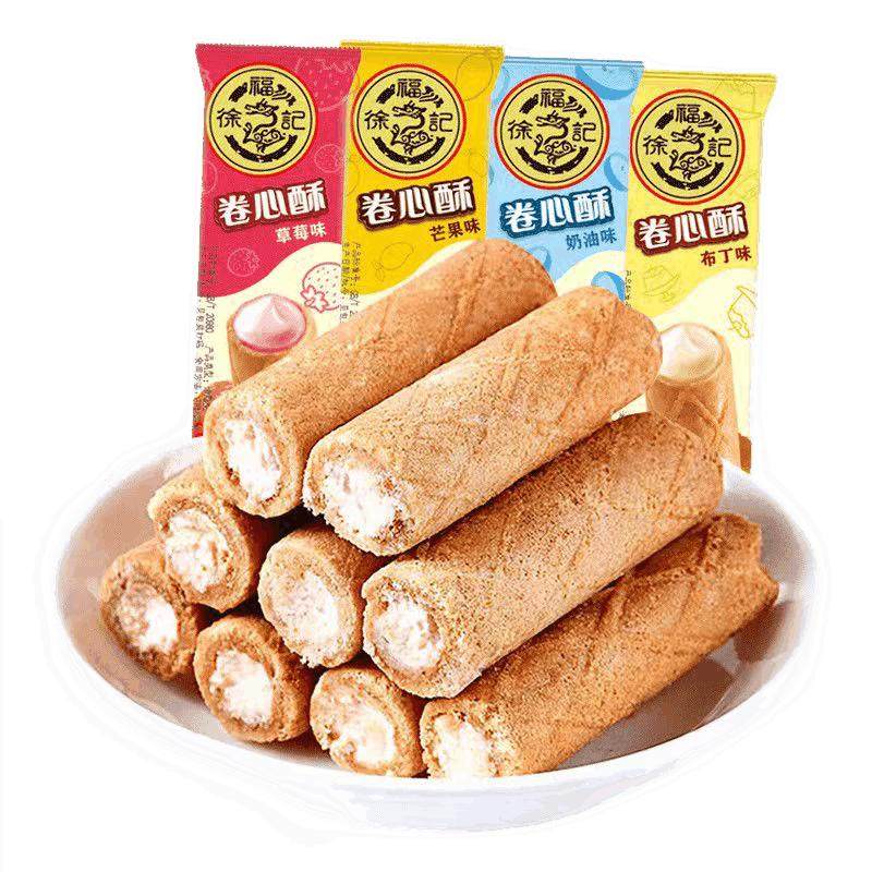 Kue Gulung Telur Rasa Campuran Xu Fuji - 500g