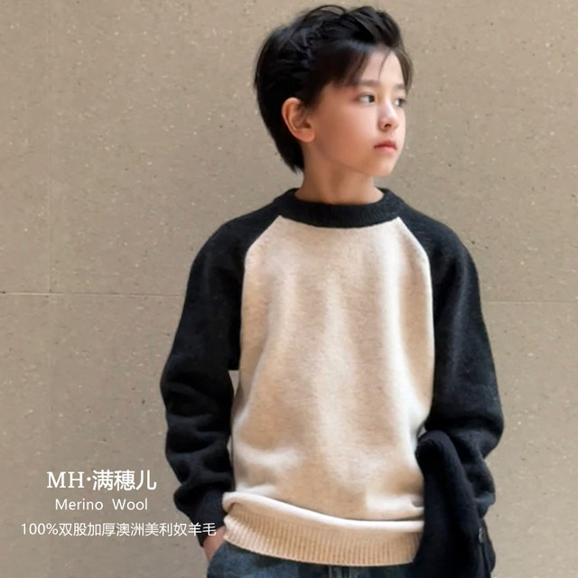 Boys wool sweater thickened girl sweater cashmere bottoming shirt ...