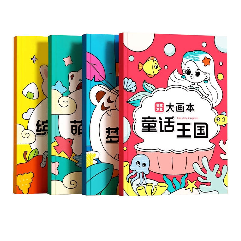 Children's Drawing and Description Book: Kindergarten Large Color ...