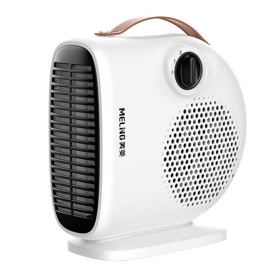 Meiling Household Electric Heater | Small Sun Energy Saving Bathroom Heater