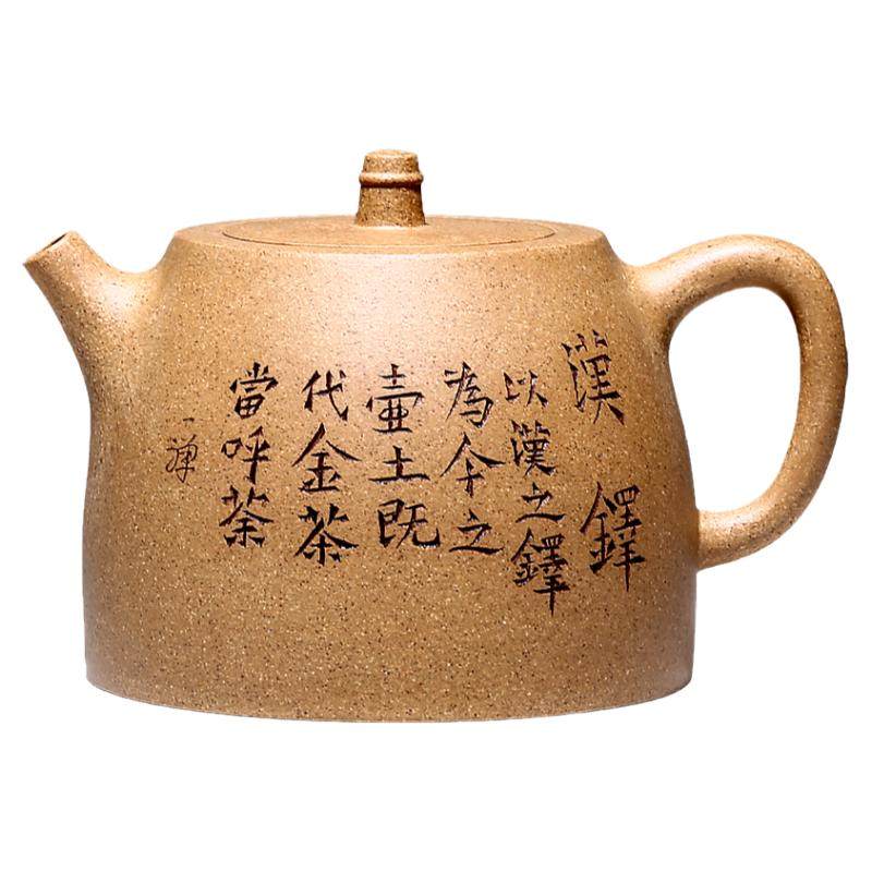 Yixing Purple Sand Pot - Handmade Raw Ore Teapot Set