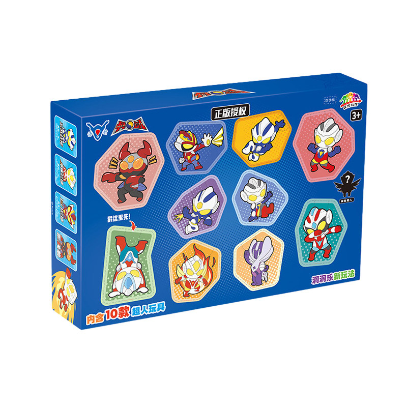 Superman Aodongdongle Lottery Box - Blind Box Poke Le Surprise Toy Gift ...