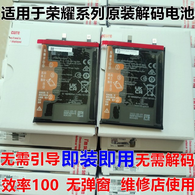 Suitable for Huawei P30 P40 Mate 30 20 40 50 Pro Honor X10 Nova7 5 9X ...