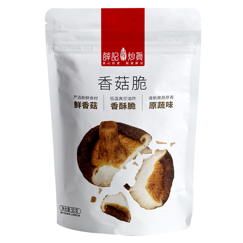Xueji croustillant de champignons aux graines rôties sac de 50 g ...