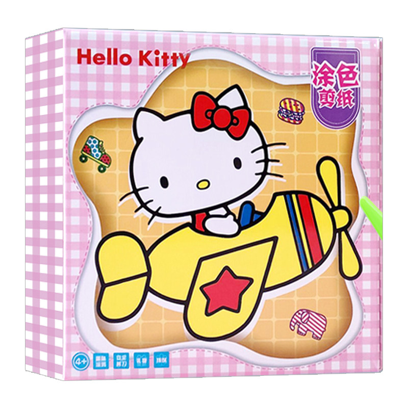 Hello Kitty Paper-Cut Origami Book - DIY Materials for Kids