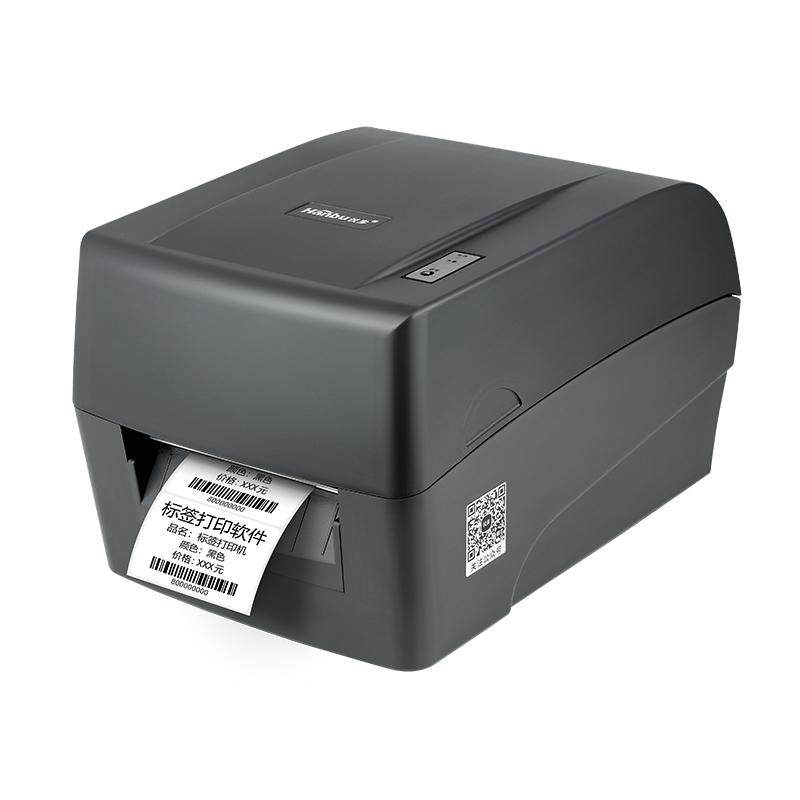 Máy in nhãn hanbu h2/h3 - copperplate asia silver cố Định giá máy in