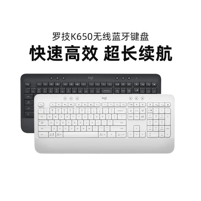 Logitech K650 Commercial Wireless Bluetooth keyboard Business Office ...