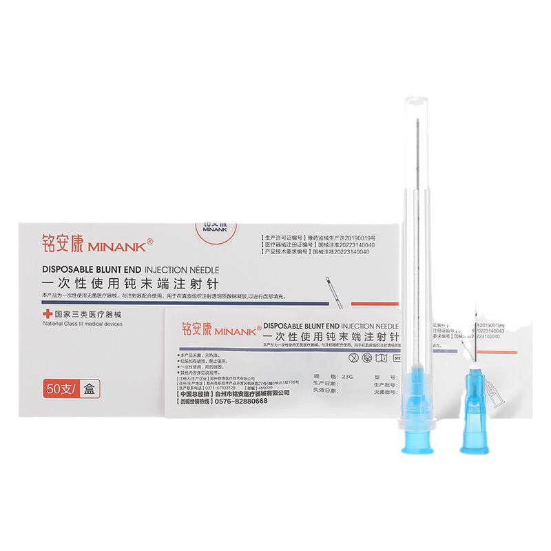 Blunt Needle Medical Disposable - Sterile Injection Needle in various Sizes